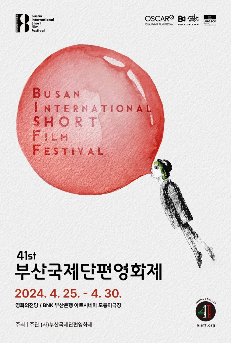 Shows & Events | Useful Information | Visit Busan