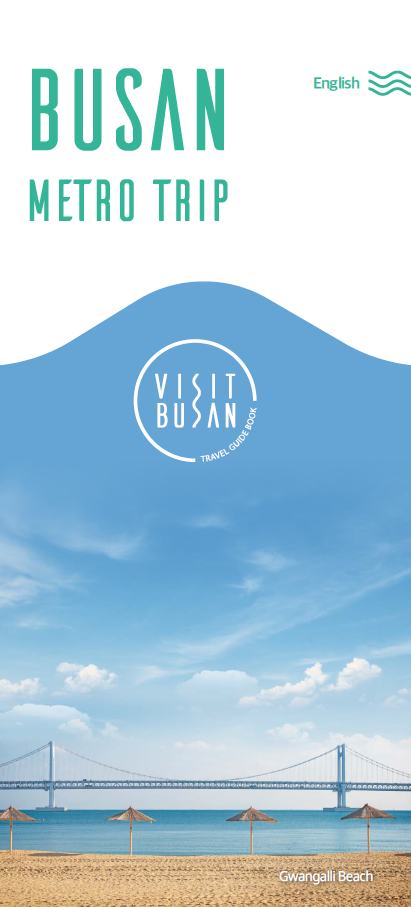 Traveler guides | Guidebook & Map | Visit Busan