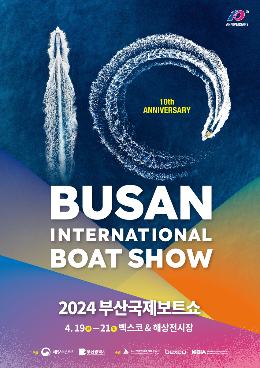 Shows & Events | Useful Information | Visit Busan