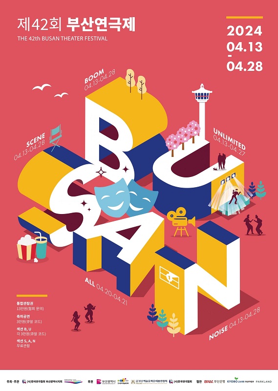 Shows & Events | Useful Information | Visit Busan