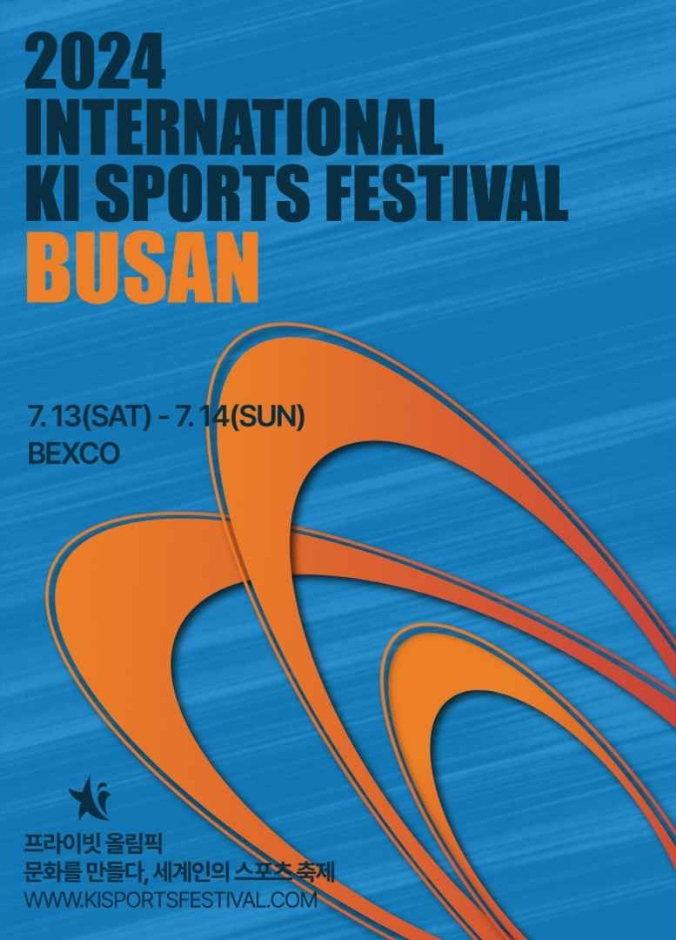 Shows & Events | Useful Information | Visit Busan