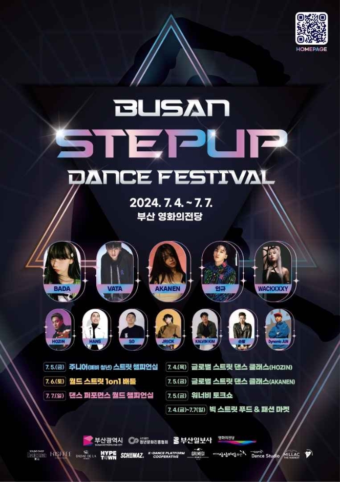 Shows & Events | Useful Information | Visit Busan