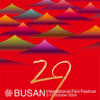 Shows & Events | Useful Information | Visit Busan