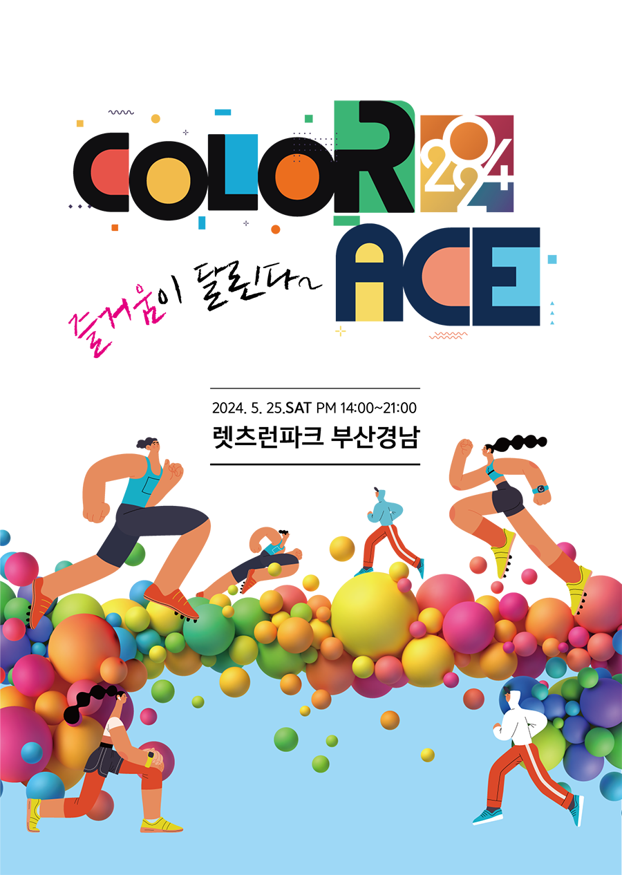 公演·活動 | 實用資訊 | Visit Busan 釜山廣域市